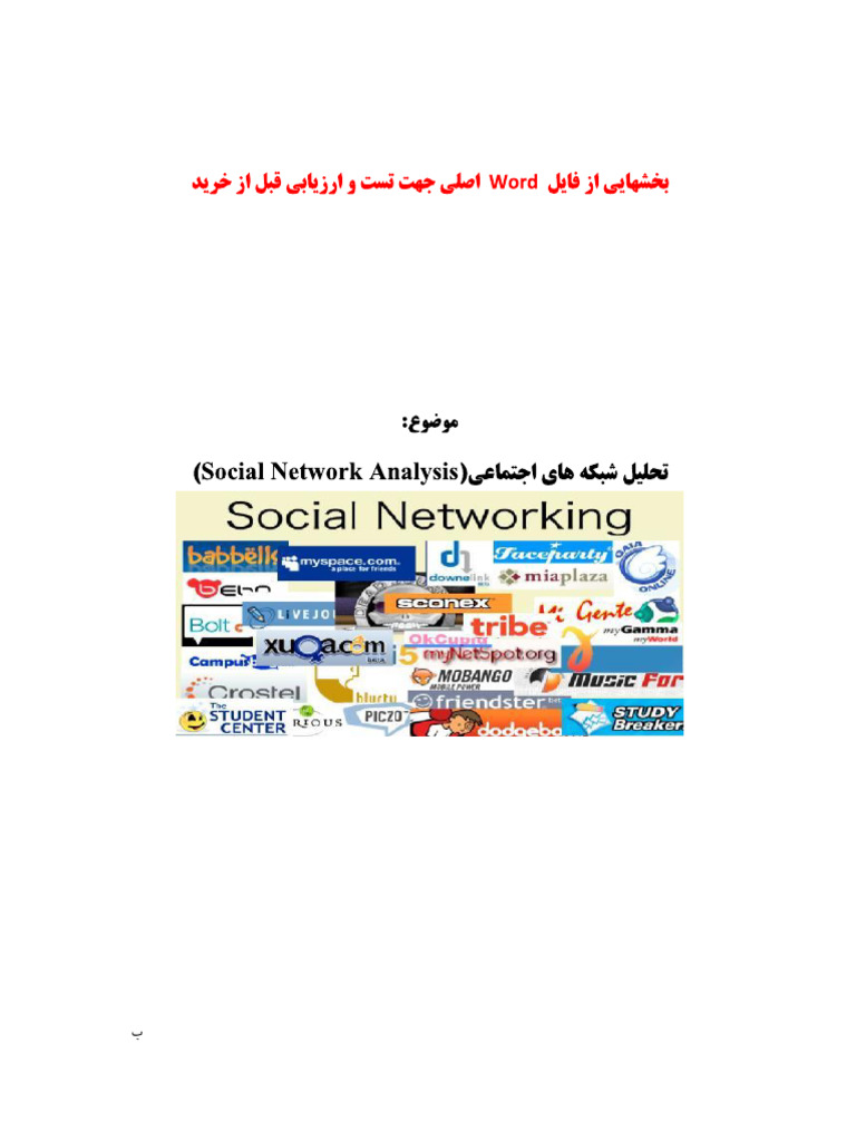 Demo Social Network Analysis | PDF
