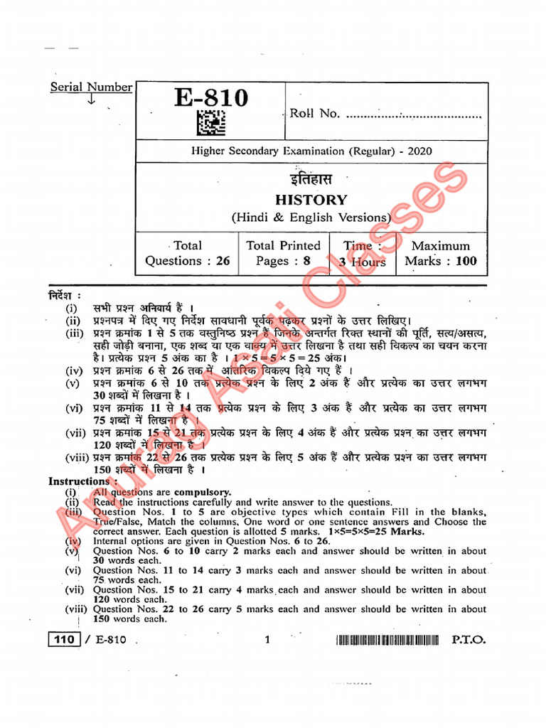 Anurag Asati Classes Resources 2020 | PDF | You Tube