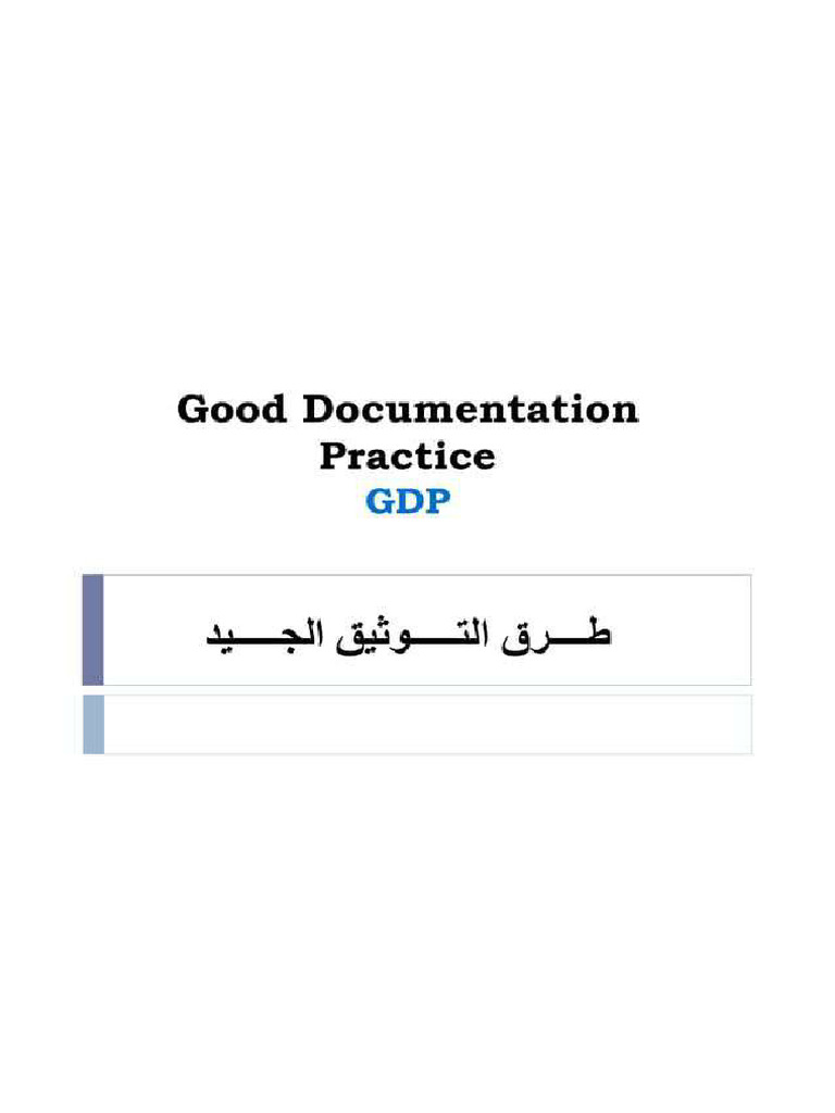 Good Documents Practice | PDF