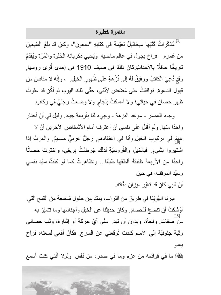 docx (1) | PDF