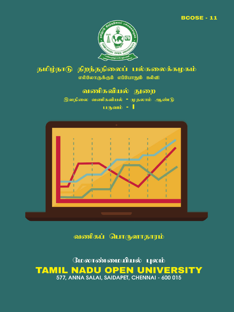 BCOM 1st Semester Tamil | PDF