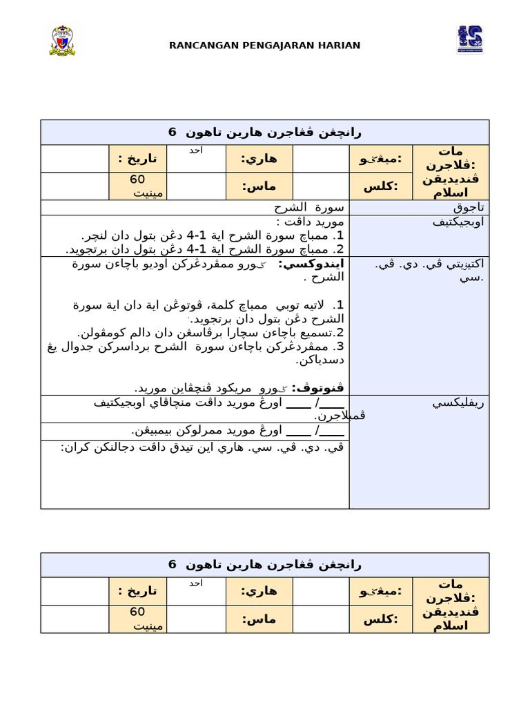 Minggu 1 Tahun 6 Pdf