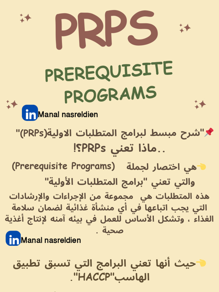 PRPs 1732847656 | PDF