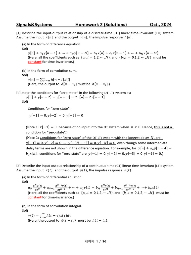 종합과제2 Sol Pdf Mathematics Telecommunications Engineering