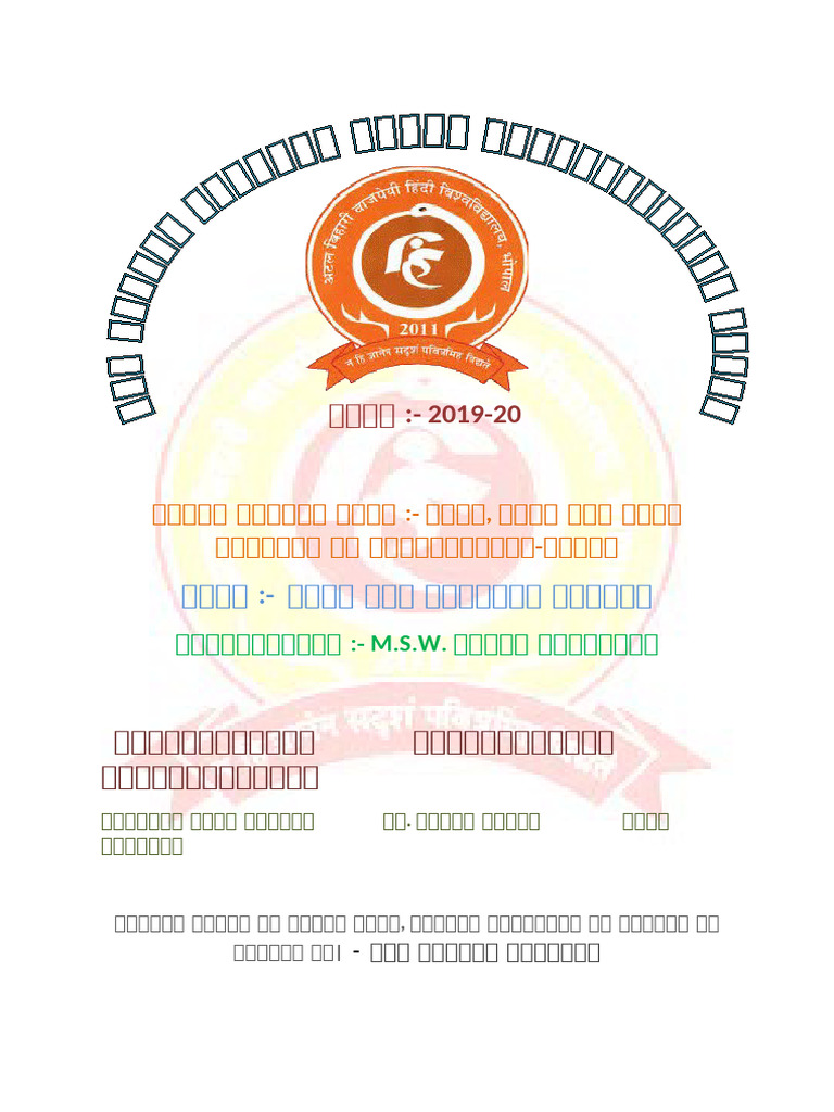 MSW Assignment | PDF