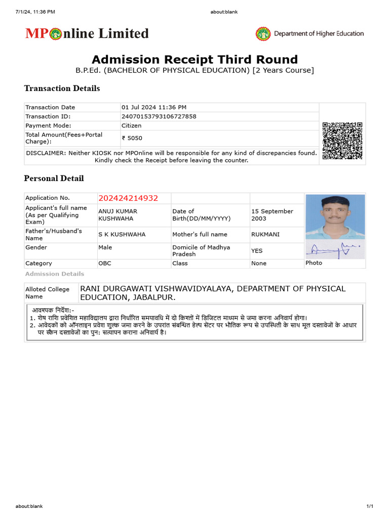 Bped Anuj Fees | PDF