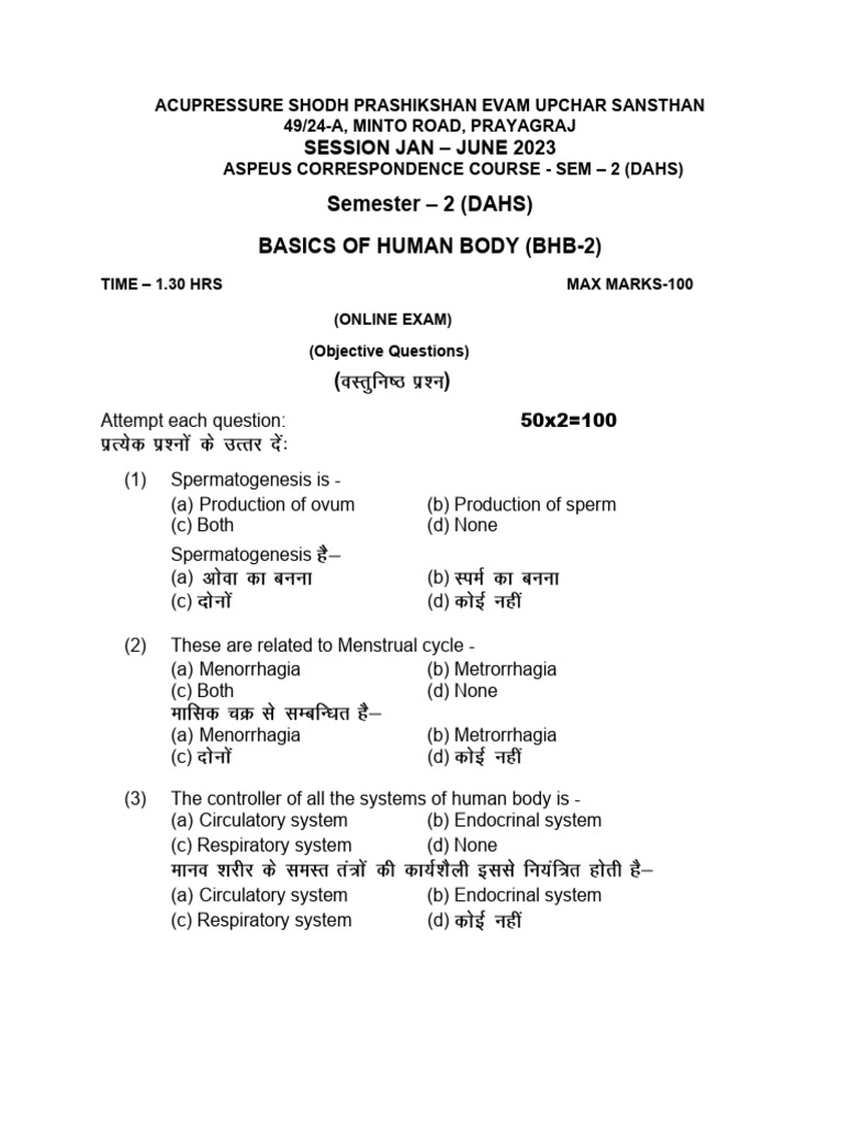 Bhb-2 CA-2 Aa-2 Merged (1) | PDF | Vertebral Column | Medical Specialties