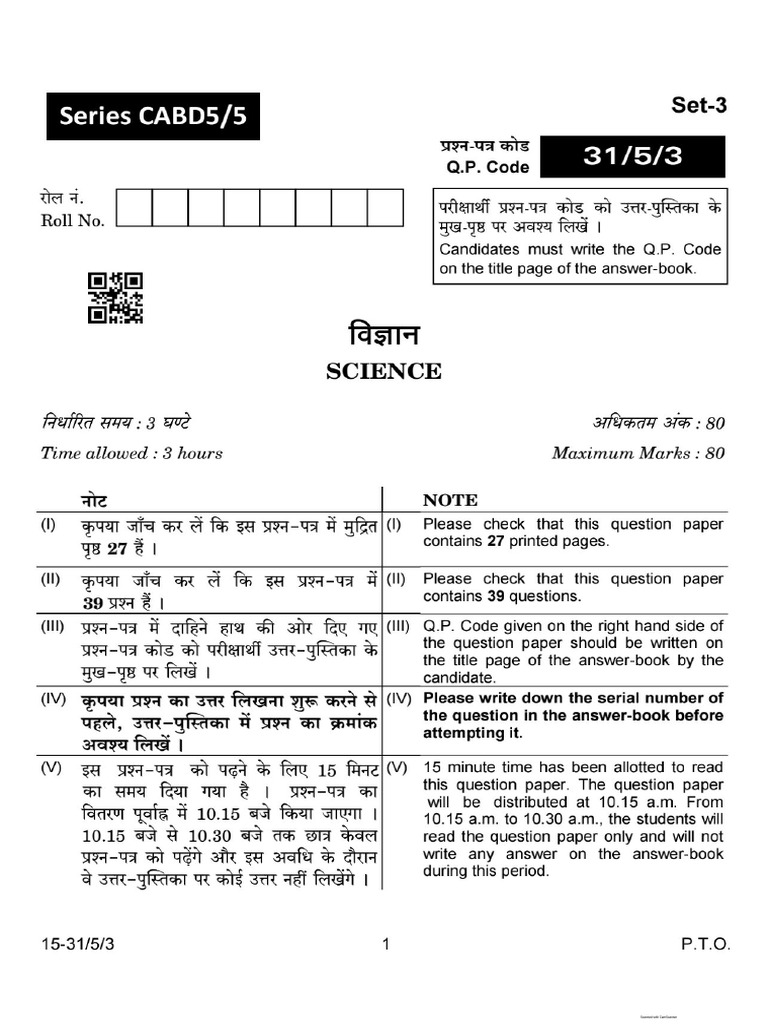 Study material | PDF Study material | PDF