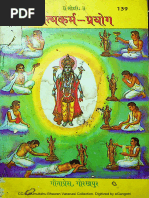 Sri Suktam: Sanskrit Text & Meaning | PDF | Devi | Hindu Theology
