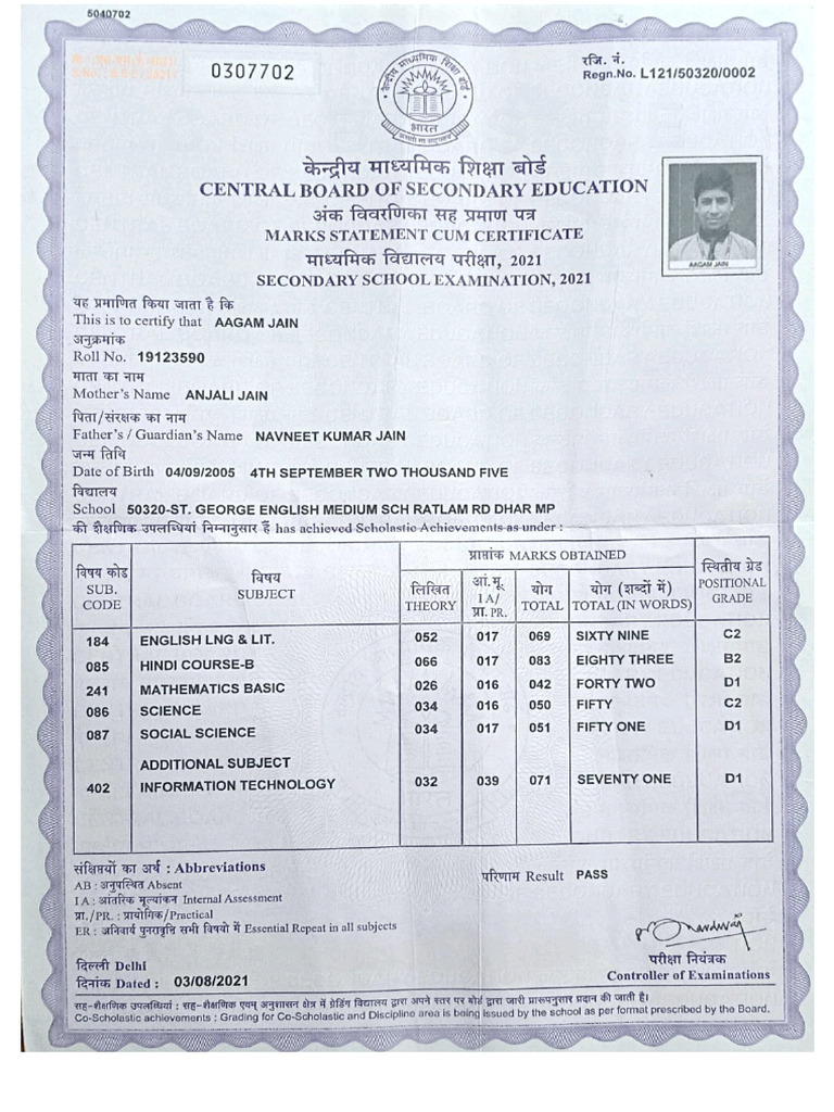 10th Marksheet (1) | PDF