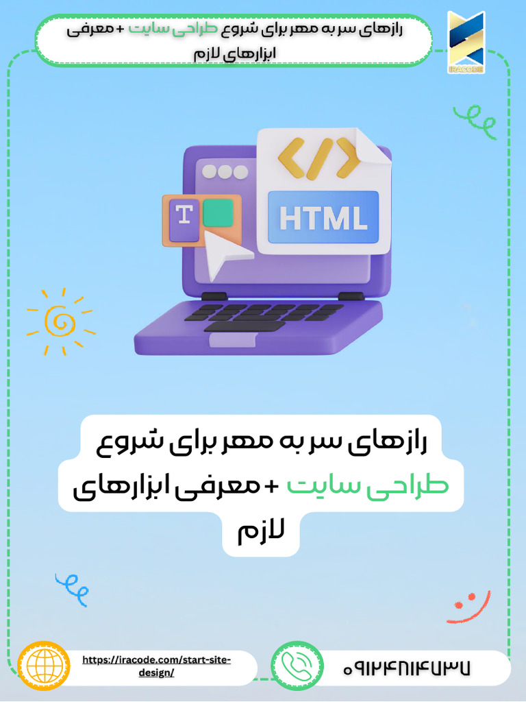 Start Website Design | PDF