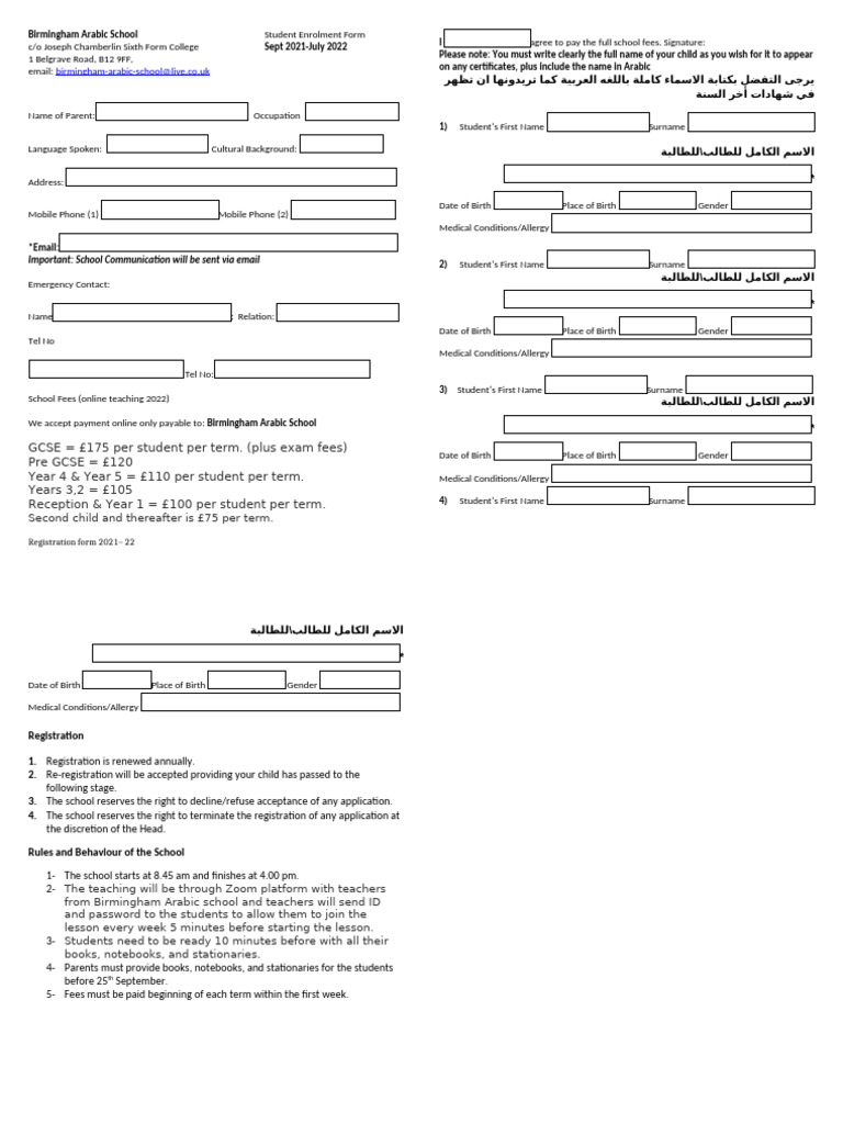 Template Online Enrolment Form 2020-21 (Mahmoud and Malika) | PDF