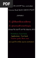 Extreme Physics Grade 9 | PDF