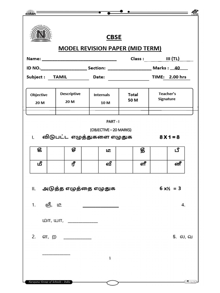 Class Iii TL - 20241012 - 180458 | PDF