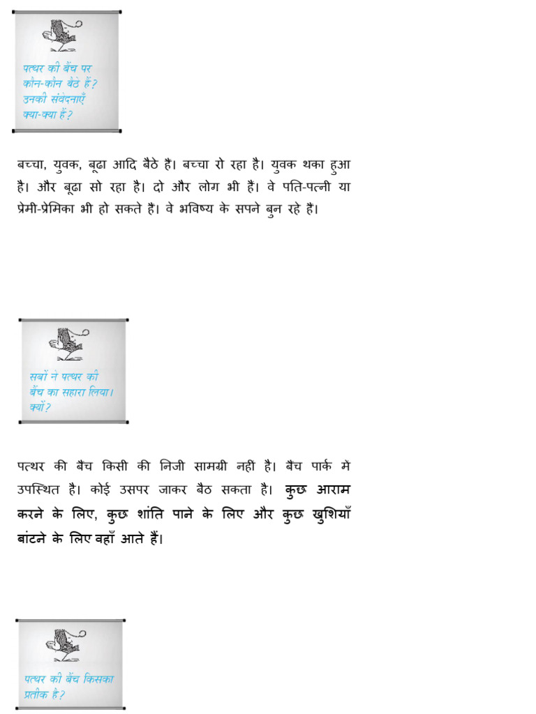 Pathar Ki Bench Activities Note | PDF