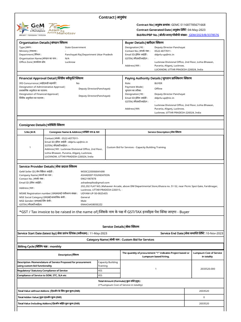 GeM Contract Order - Ashadeep - DPRC Raebareli Training - DD (P) LKO Office - 4.5.2023 | PDF ...