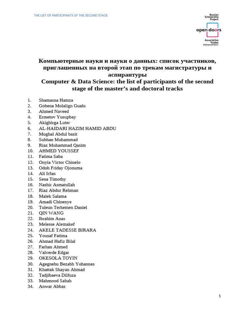 The_list_of_participants_of_the_second_stage of the master’s and ...