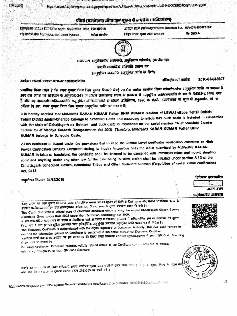 caste certificate. (karan ) | PDF