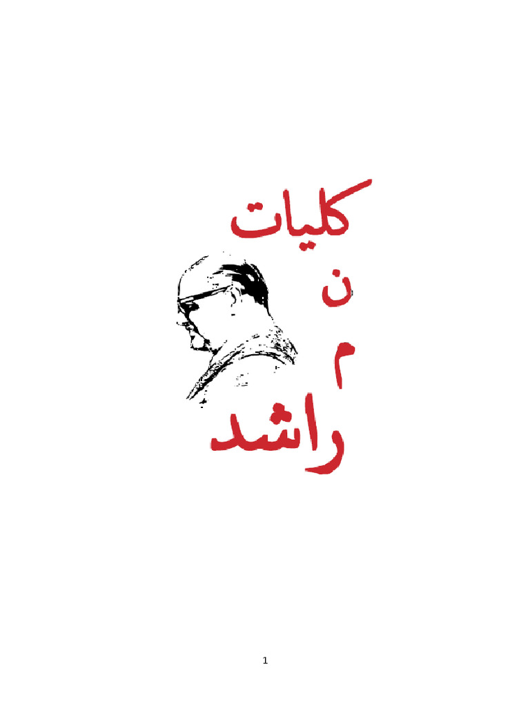 toaz.info-pr_0cda585f4e0f1a08779083f5f12a8864 | PDF