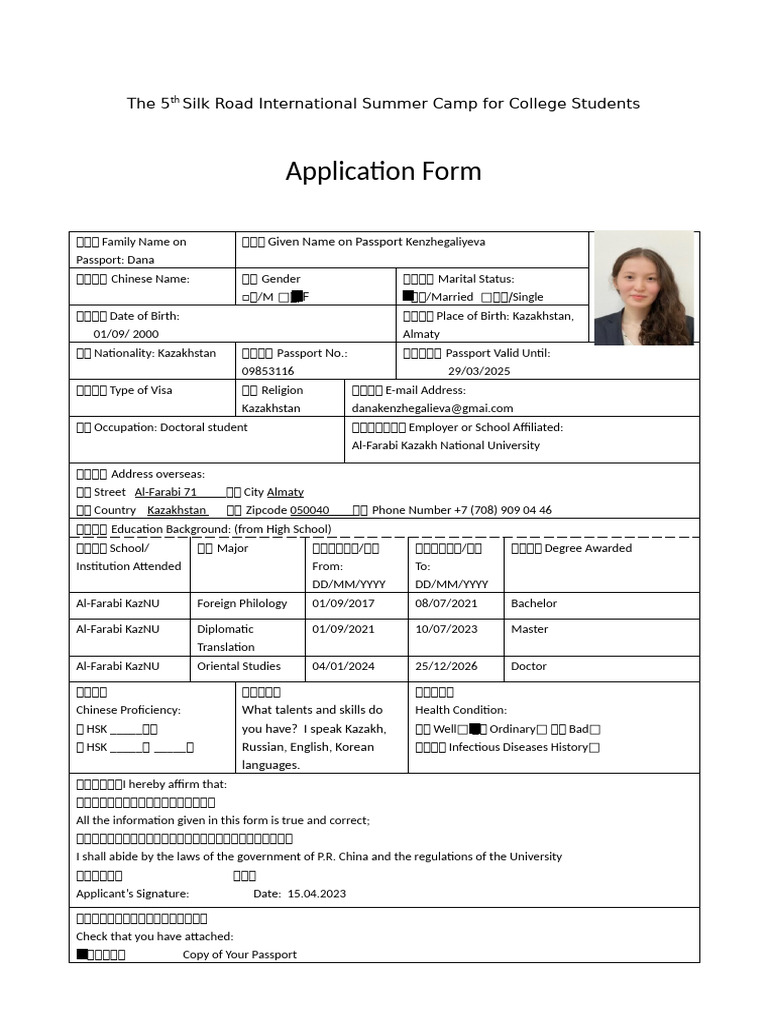 The 5th Silk Road International Summer Camp For College Students Application Form | PDF