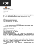 Obrazac ZIG | PDF