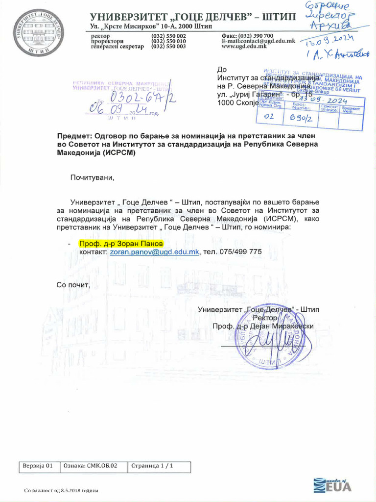 UGD Stip | PDF