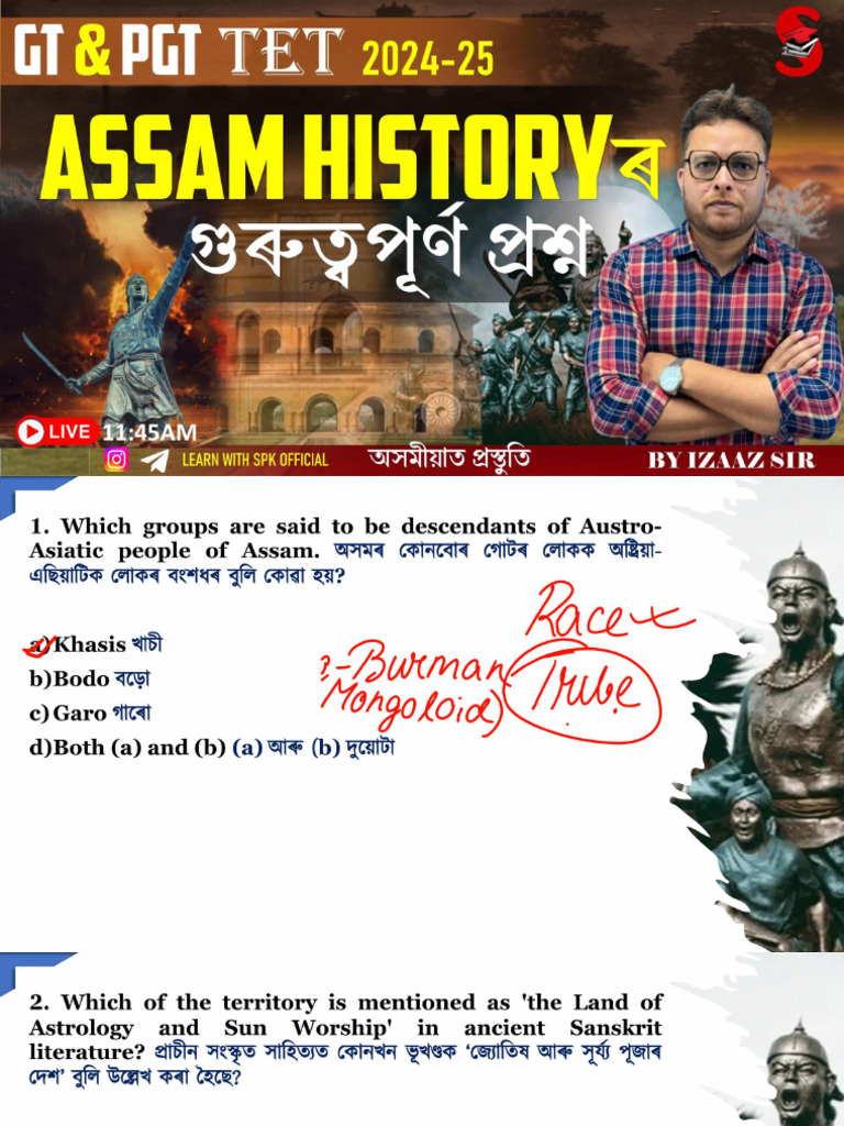 Assam History Open TET Class 1 by Izaaz Sir | PDF