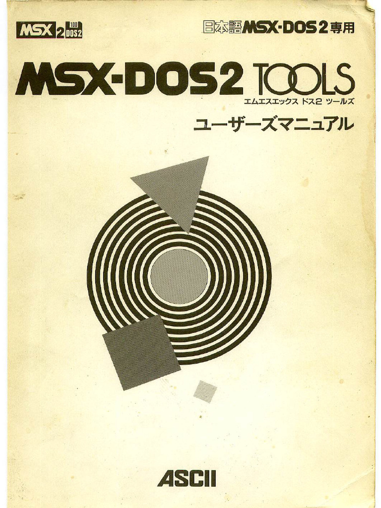 MSX Dos2 Tools | PDF