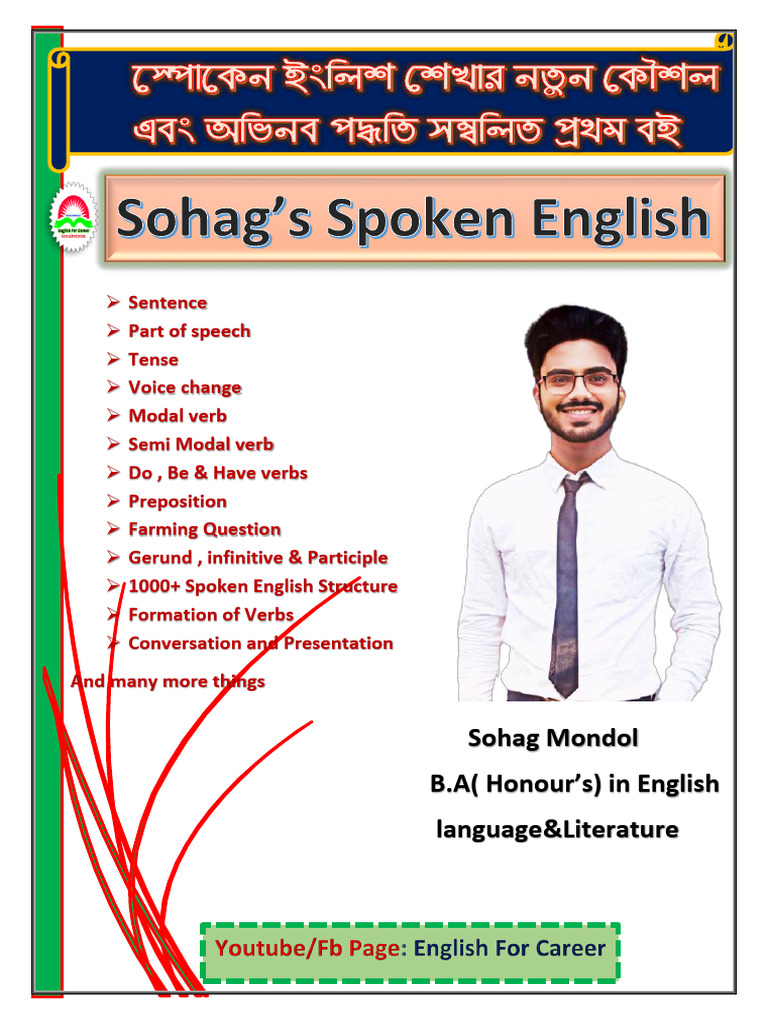 Sohag's Spoken English PDF Version Available | PDF