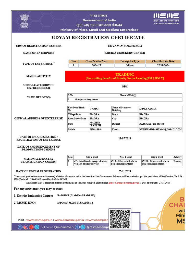Udyam Cert: Khurja Crockery Center | PDF | Business | Economies