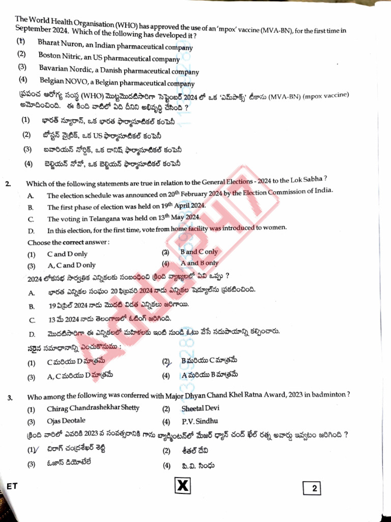 TSPSC | PDF