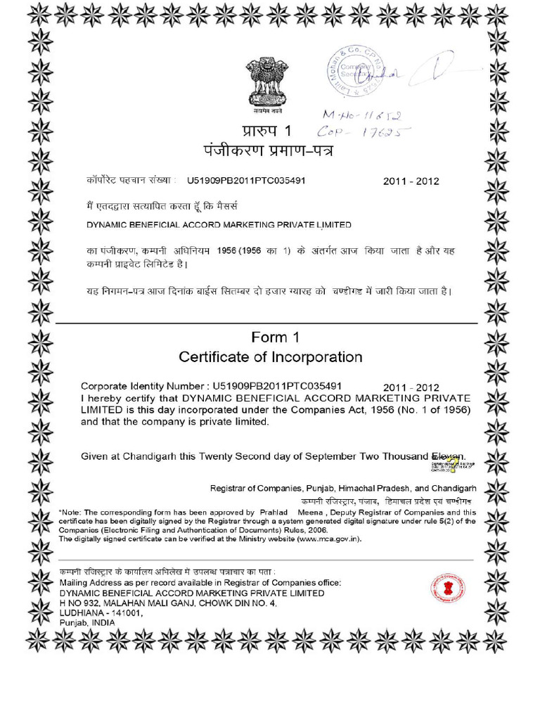 CERTIFICATE OF INCORPORATION - pdf-04-07-2024 0555 | PDF