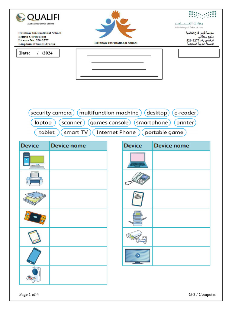Grade 3 Computer Networks Worksheet | PDF | Computer Network | Computer File