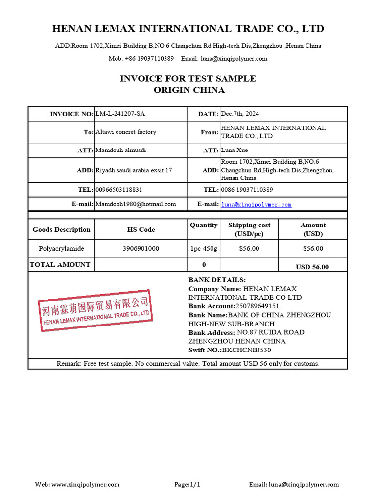 PI For PAM Sample 1207 | PDF