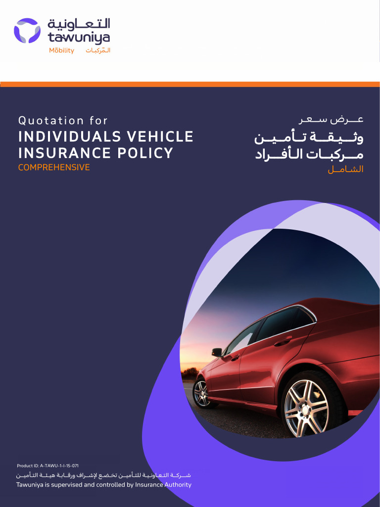 Motor Quotation 116243116 A | PDF