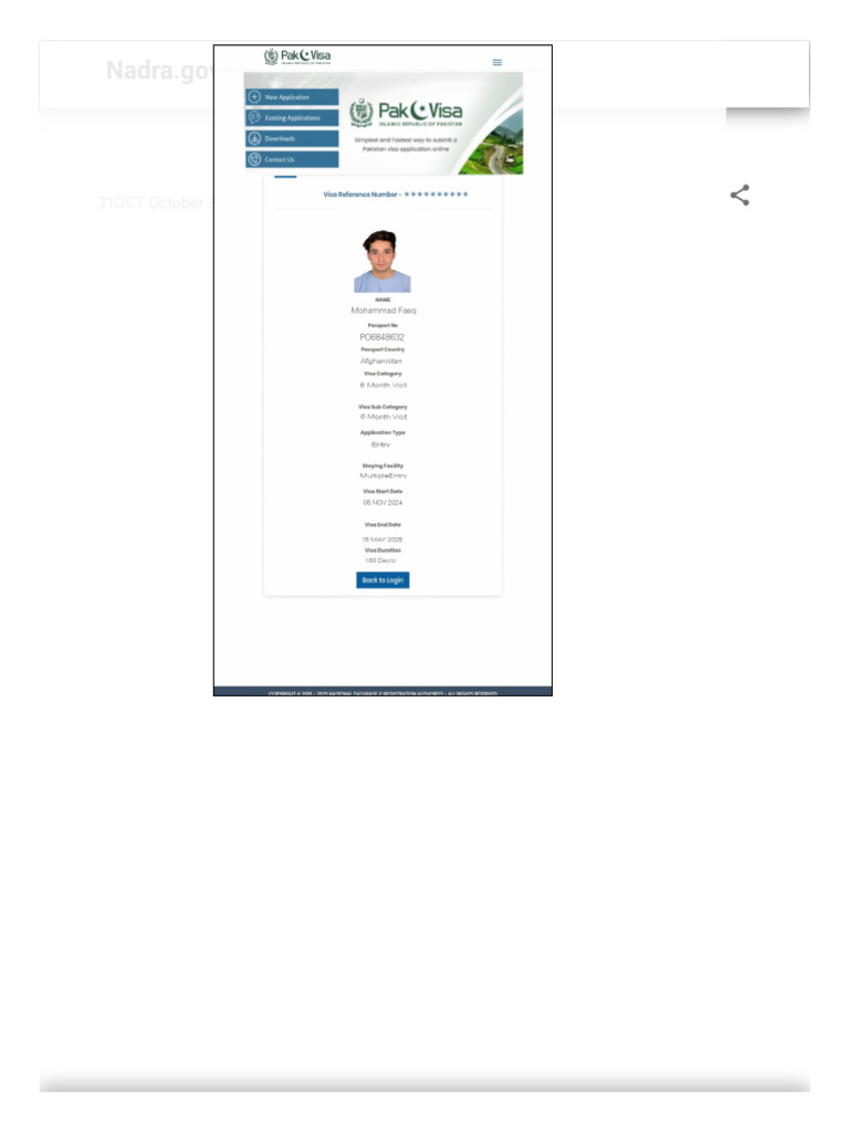 Nadra - Gov.pk Verify | PDF
