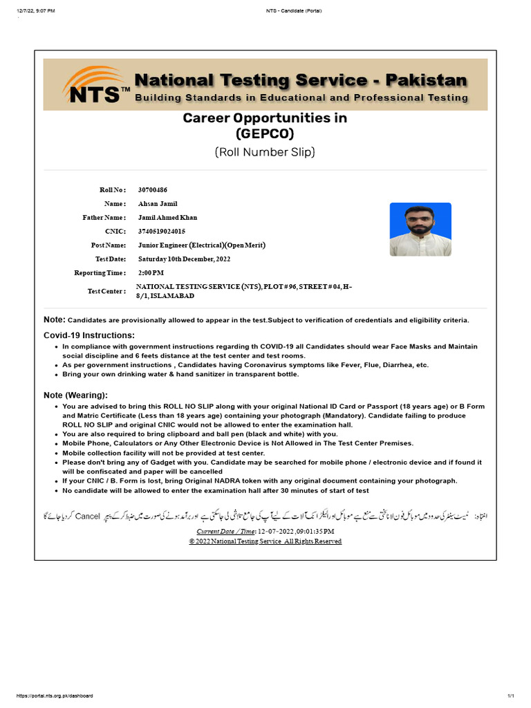 gepco roll no slip | PDF