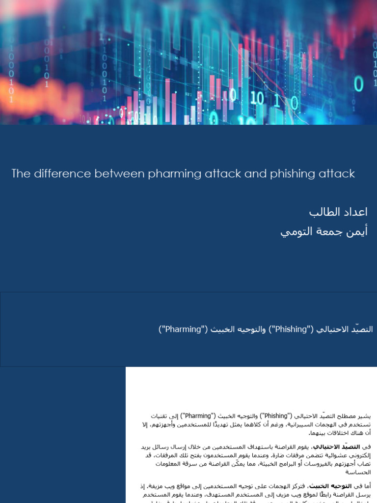 TAILWIND TRADERS.pptx | PDF