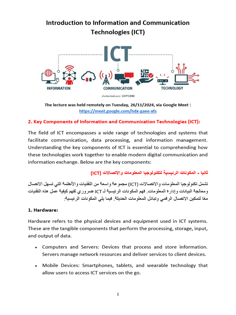Introduction To Information and Communication Technologies (ICT) | PDF