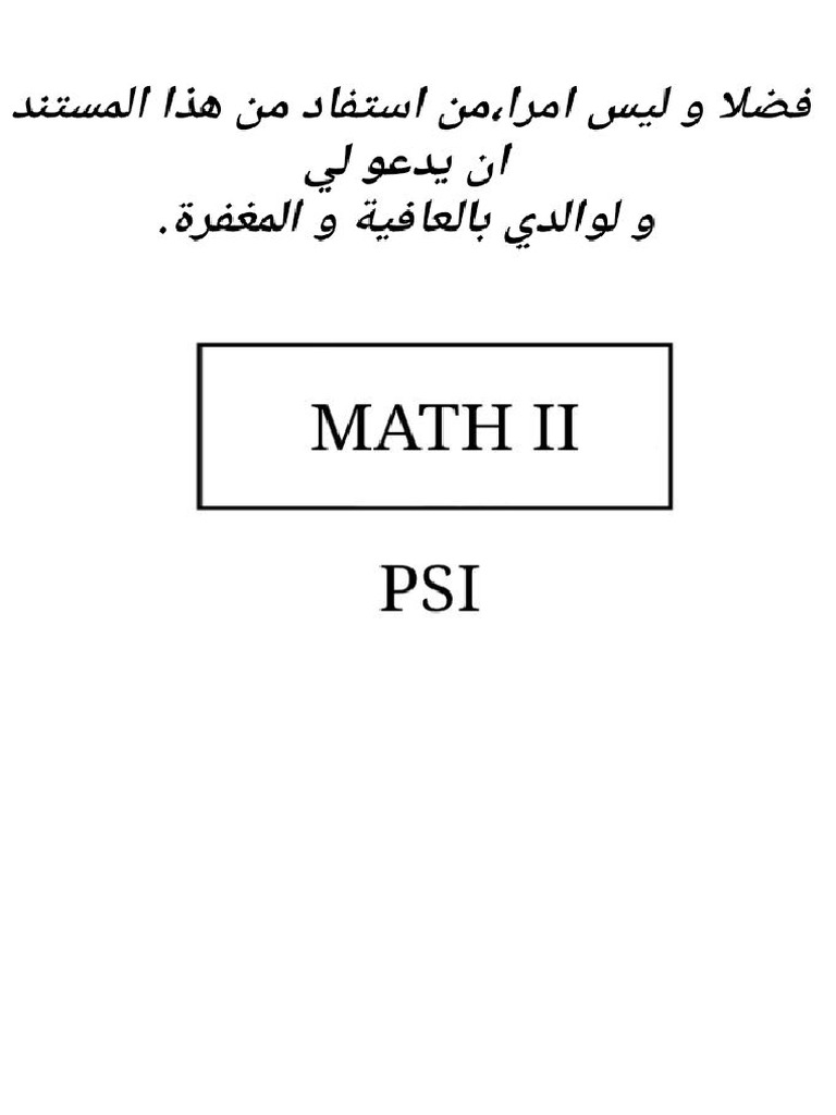 Math II | PDF