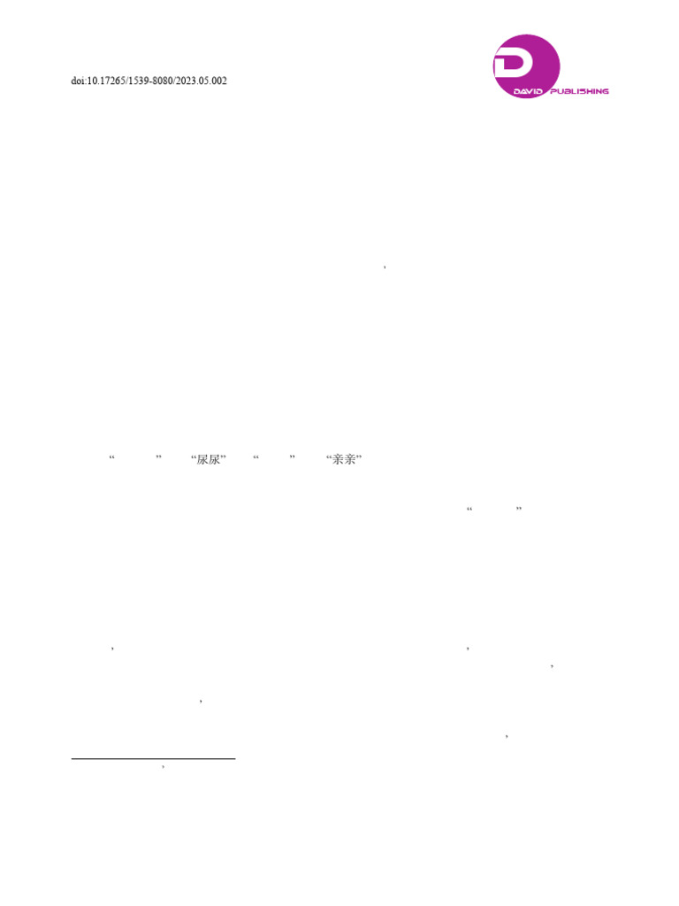 A Contrastive Study of Chinese AA-Style Reduplication and Redundancy ...
