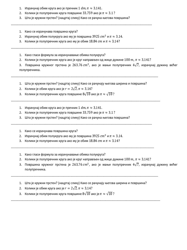 Petnaestominutna Osmi Razred | PDF