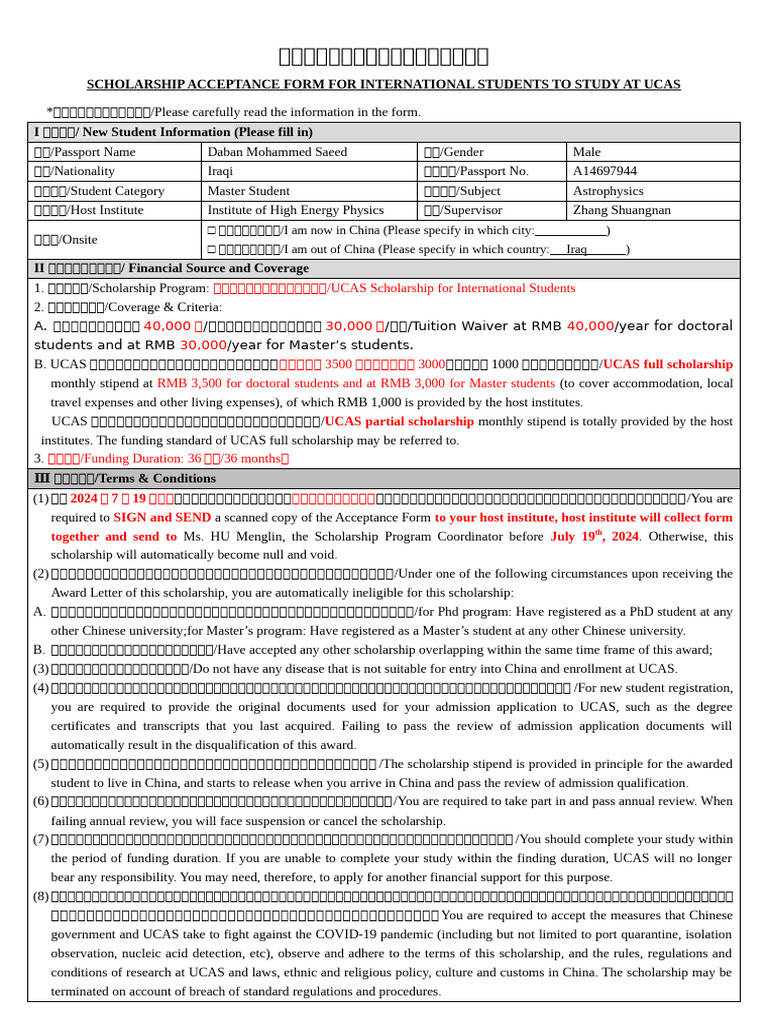 UCAS International Student Scholarship Form | PDF | Travel Visa