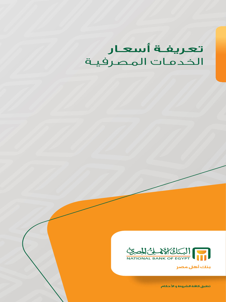 9f3bb6cb-721a-4f03-bc8b-03ae4c352c0e | PDF
