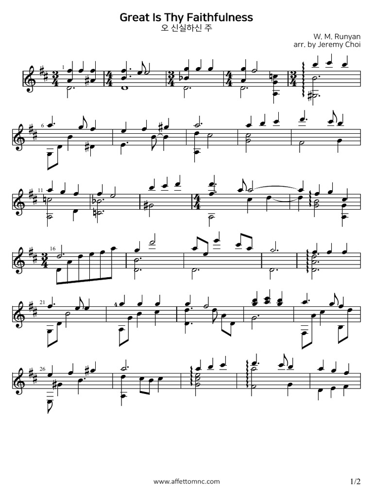 Great Is Thy Faithfulness Sheet Music | PDF | Hymns | Religious Songs