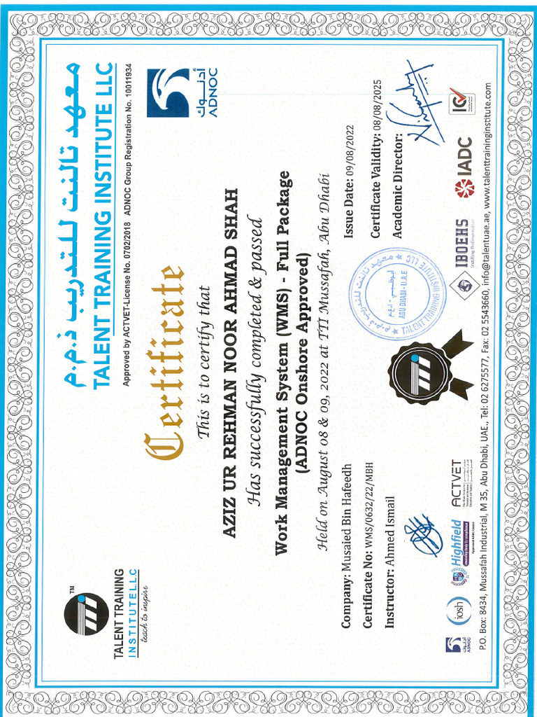 Aziz Ur Rehman - WMS | PDF