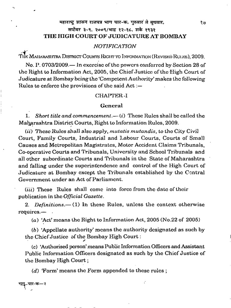 Dist Rti Rev 2009 Rules | PDF