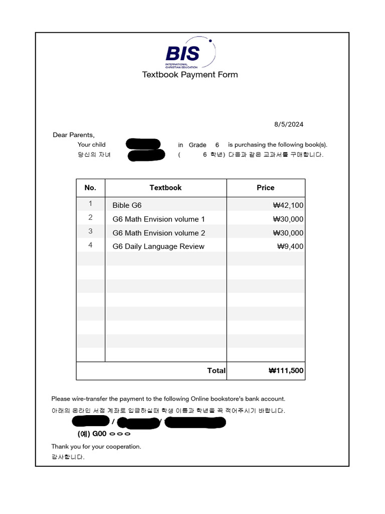 (24-25) G6 - Textbook Payment Form - G6 | PDF
