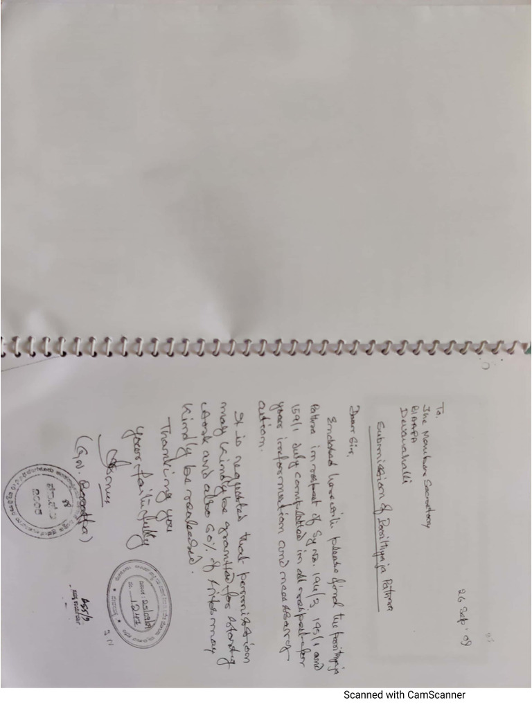 Deva Nah Ali Mother Deed | PDF