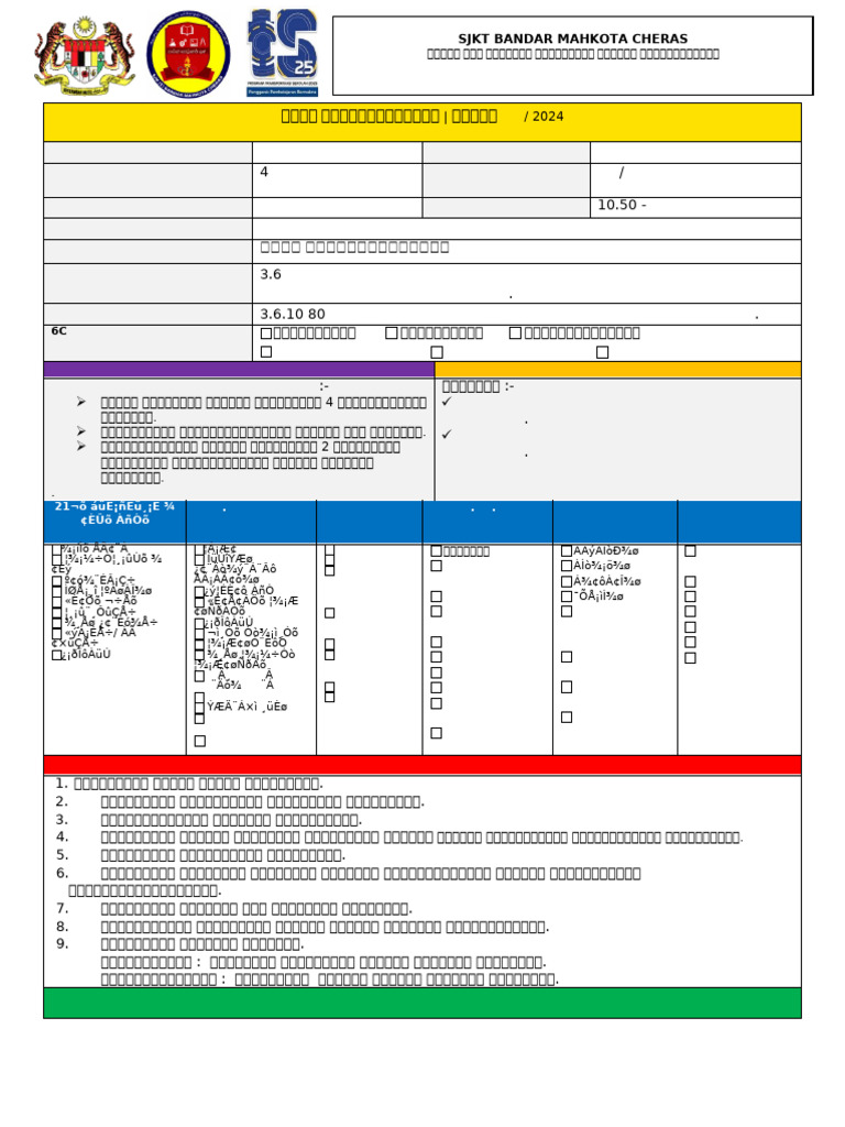 SJKT Bandar Mahkota Cheras | PDF